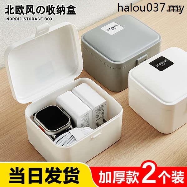 Japanese Simple Portable Storage Box Charger Data Cable Tidy-up Desktop ...