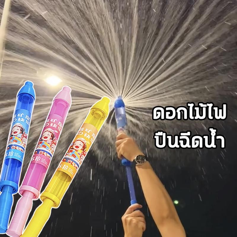 Kesan bunga api super sejuk! Mainan pistol air baru, kapasiti besar ...