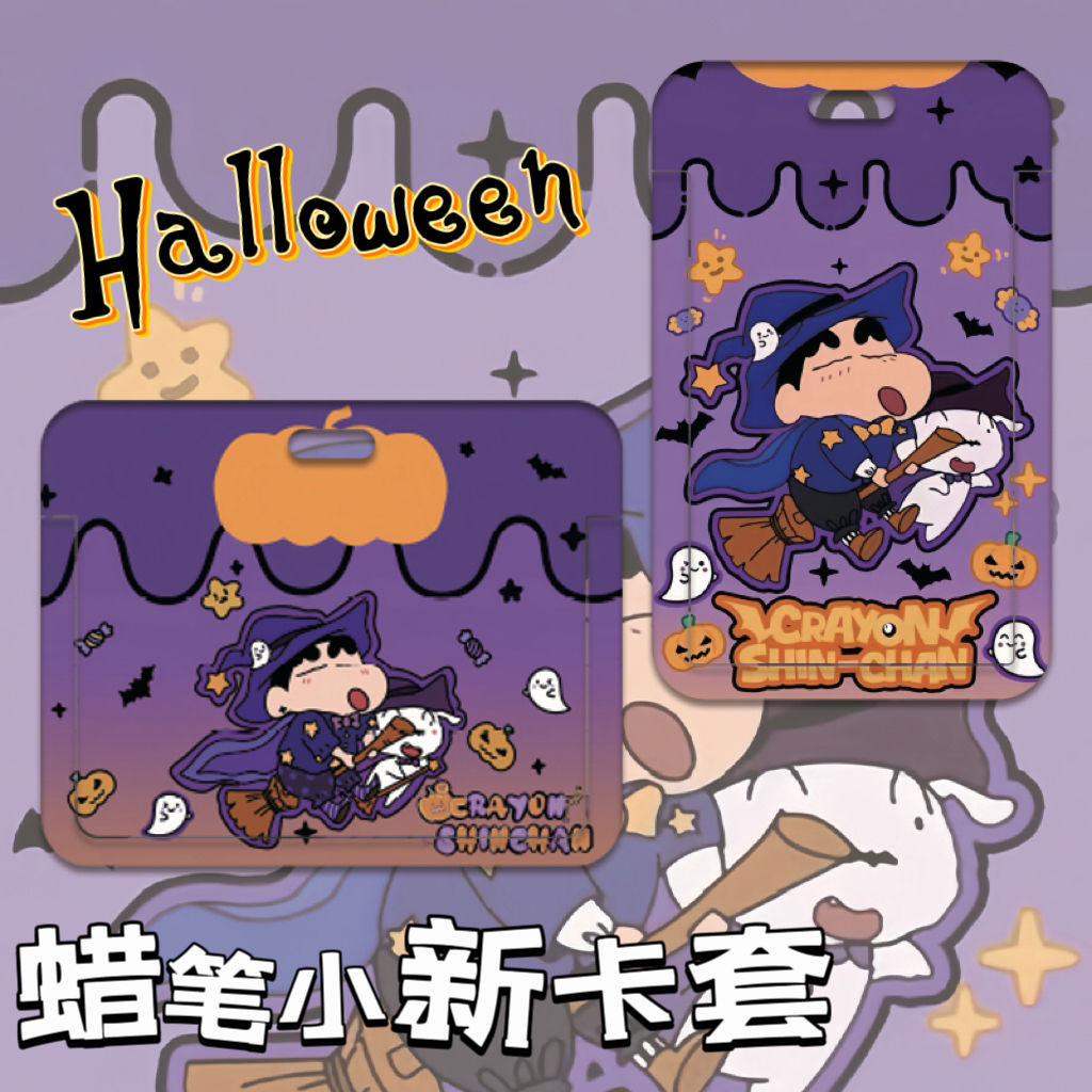 Halloween Crayon Shin-Chan Horizontal Version Card Holder Cartoon Cute ...