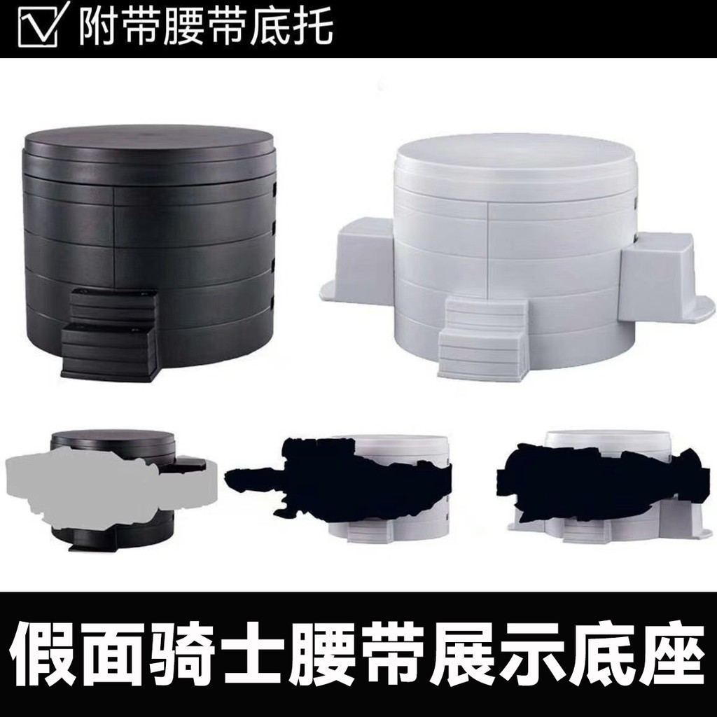 [6774 People Praise] Kamen Rider CSM DX Transformation Belt Display Base ver.2 Display Display ...