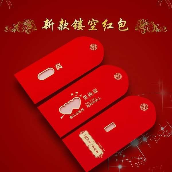 sampul duit raya sampul raya 2025 2025 Tahun Baru baru sampul merah ...