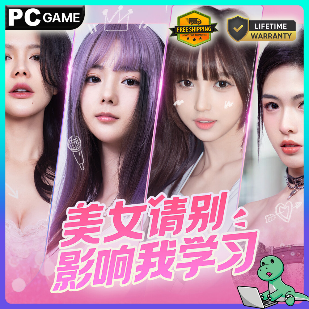Knowledge or know Lady 美女请别影响我学习 🎮 PC DIGITAL GAMES 🎮 OFFLINE 🎮 ...
