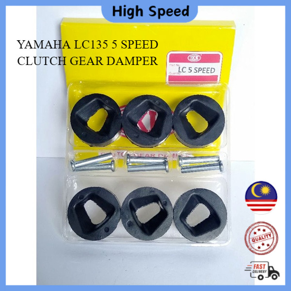 YAMAHA LC135 5S LC 135 5 SPEED 135LC 5 GEAR CLUTCH GEAR DAMPER GETAH REBATE CLAS RUBBER KLAS ...