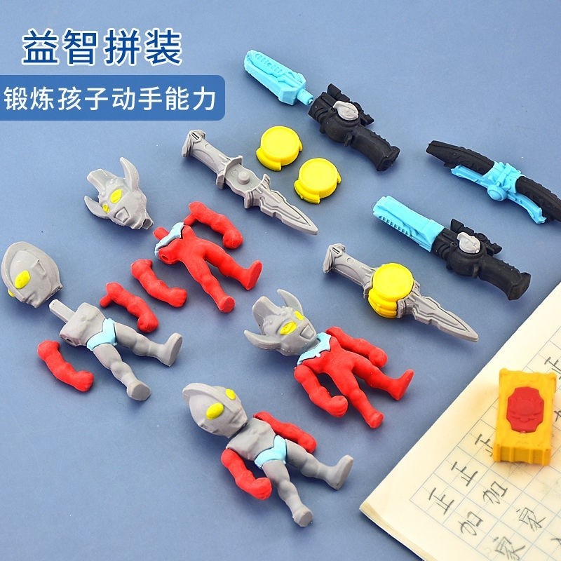 Pencil Ultraman eraser Taro's skin-like eraser for primary scho ...