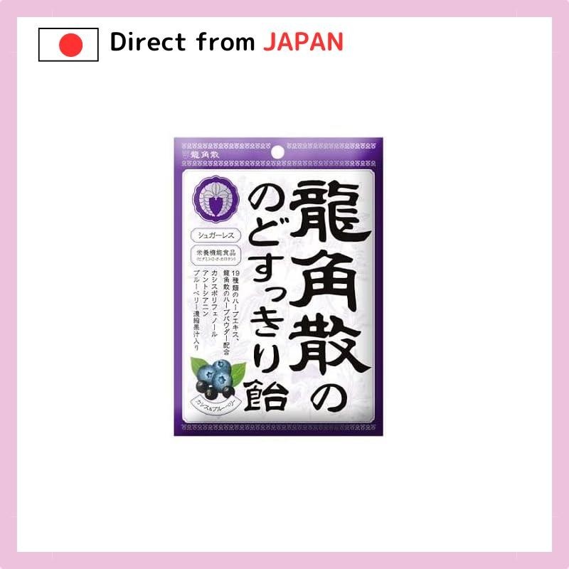 Ryukakusan Nodokeskiriarame, Cassis & Blueberry, 75g x 3 pieces set ...