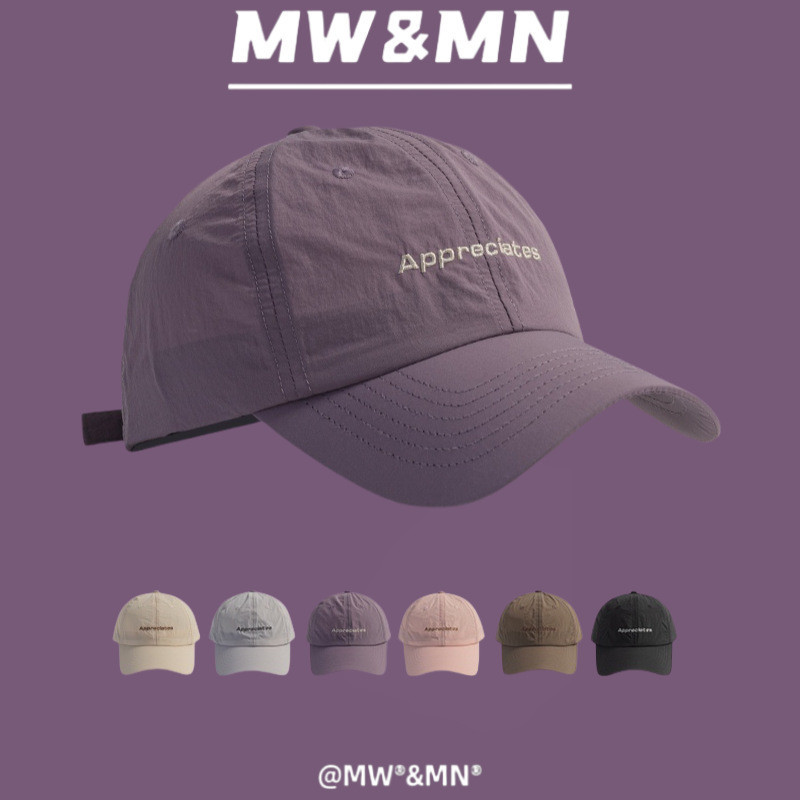 Summer Lightweight Breathable Quick-drying Cap Women's Korean-style ...