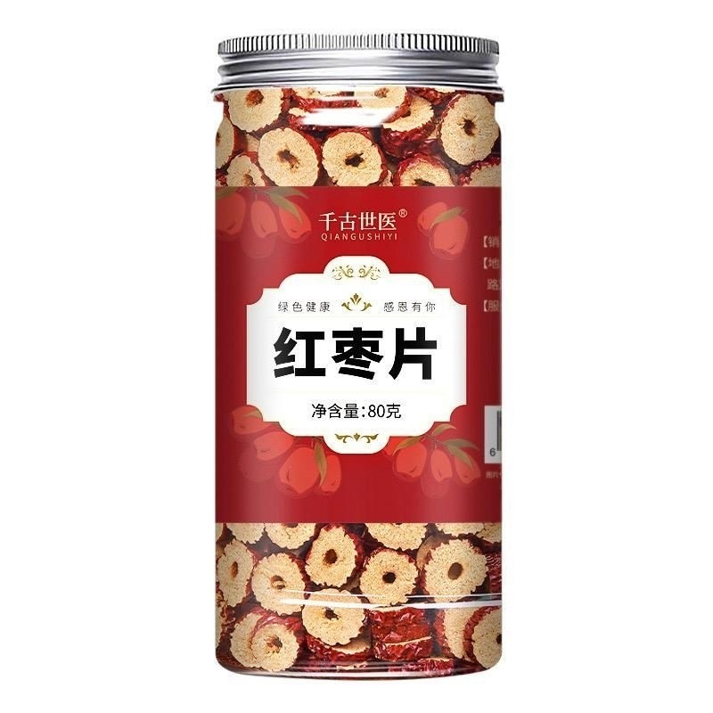 Dried Seedless Red Dates Halves | 红枣脆片 新疆无核红枣脆片 红枣干 | Kurma Merah ...