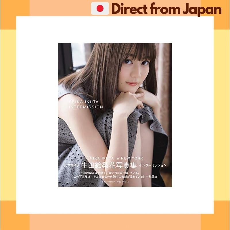 Erika Ikuta Photo Book Intermission [Japan Shipped] | Shopee Malaysia