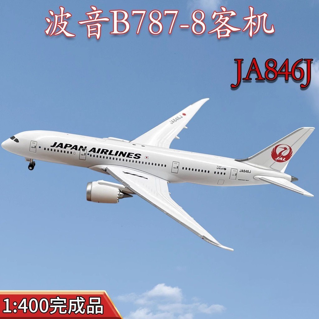 1: 400 JAL Japan Airlines Boeing B787-8 Passenger Aircraft JA846J ...