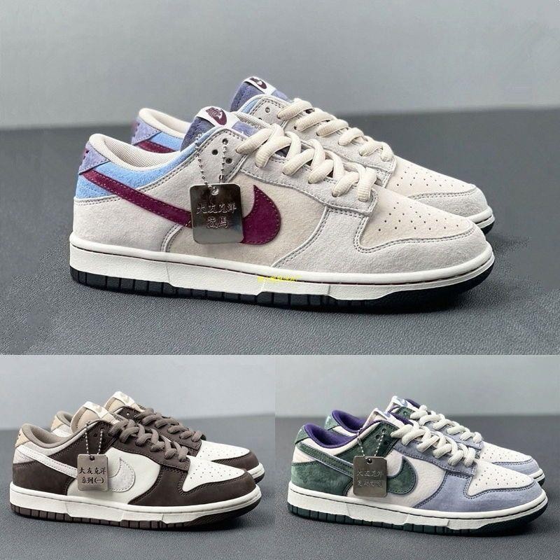 Venus Dayou Keyang dunk Co-Branded Low-Top Sneakers Hidden Horse Yusuke Summer Men Women Casual ...