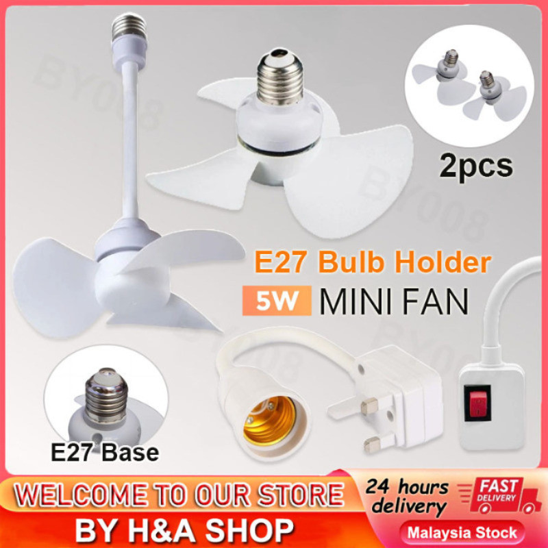 【LOCAL STOCK】2pcs E27 Fan Adjustable Holder Fan Kipas E27 Screw Fan 5W ...
