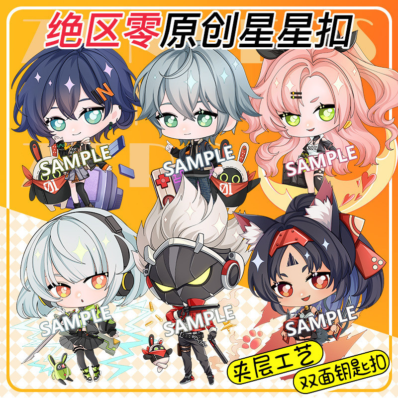 Zenless Zone Zero mezzanine keychain Anime peripheral acrylic pendant ...