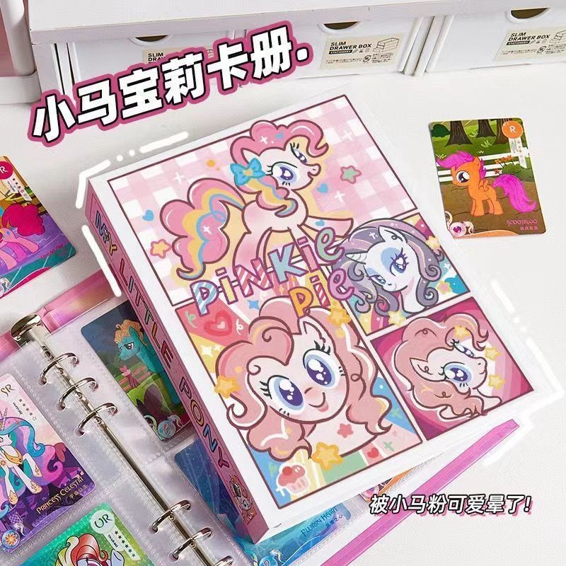 [xinyun] My Little Pony Card 小马宝莉卡 卡册 活页 3寸 四宫格 卡游 少女 相册 小马宝莉 卡片 小卡收纳册 ...