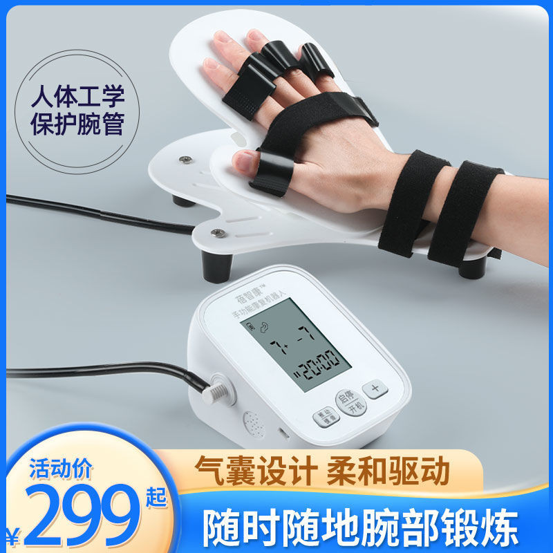 Wrist Joint Rehabilitation Device Wrist Fracture Postoperative Training ...