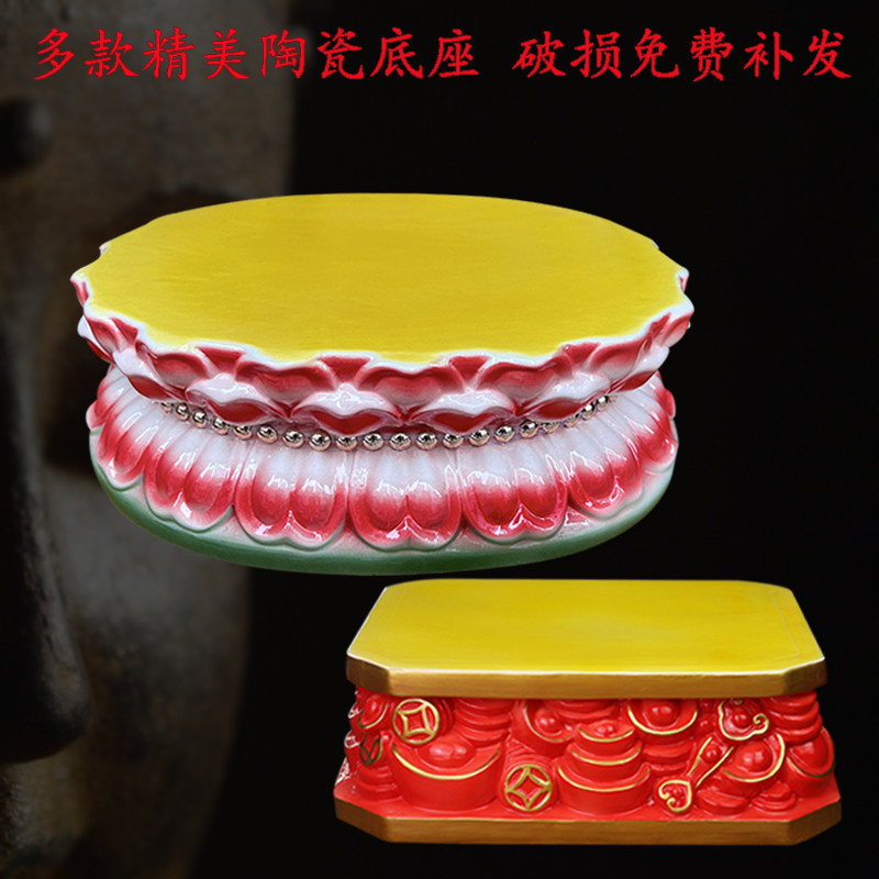 Buddha Statue Base Guanyin Bodhisattva Ceramic Lotus Seat Table Worship ...