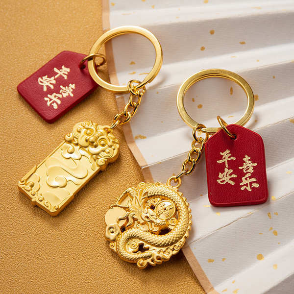 keychain game keychain air keychain nama Rantai kunci maskot Tahun Naga ...