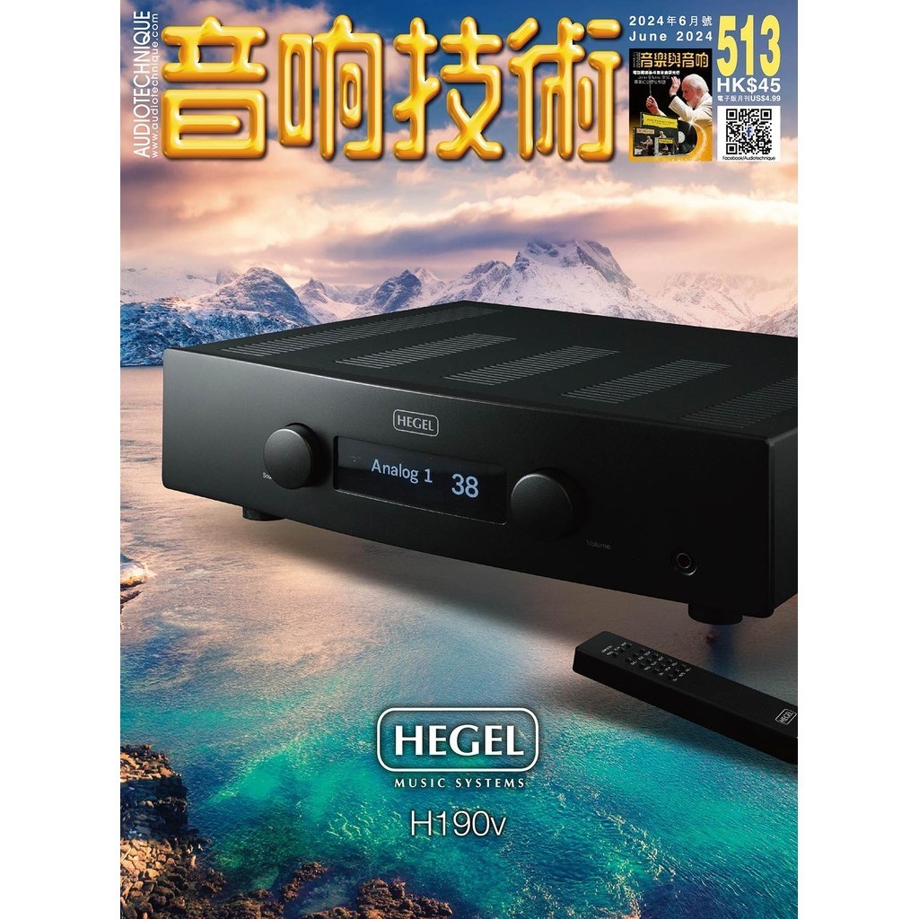 Audio Technology June/2024 Issue 513 TAAZE Reading Book Life Online Bookstore | Shopee Malaysia