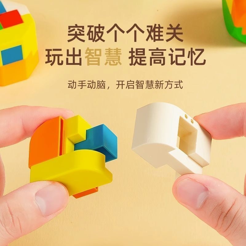 Luban Lock Complete Set of Decompression Lock Plastic Puzzle Kong Ming ...