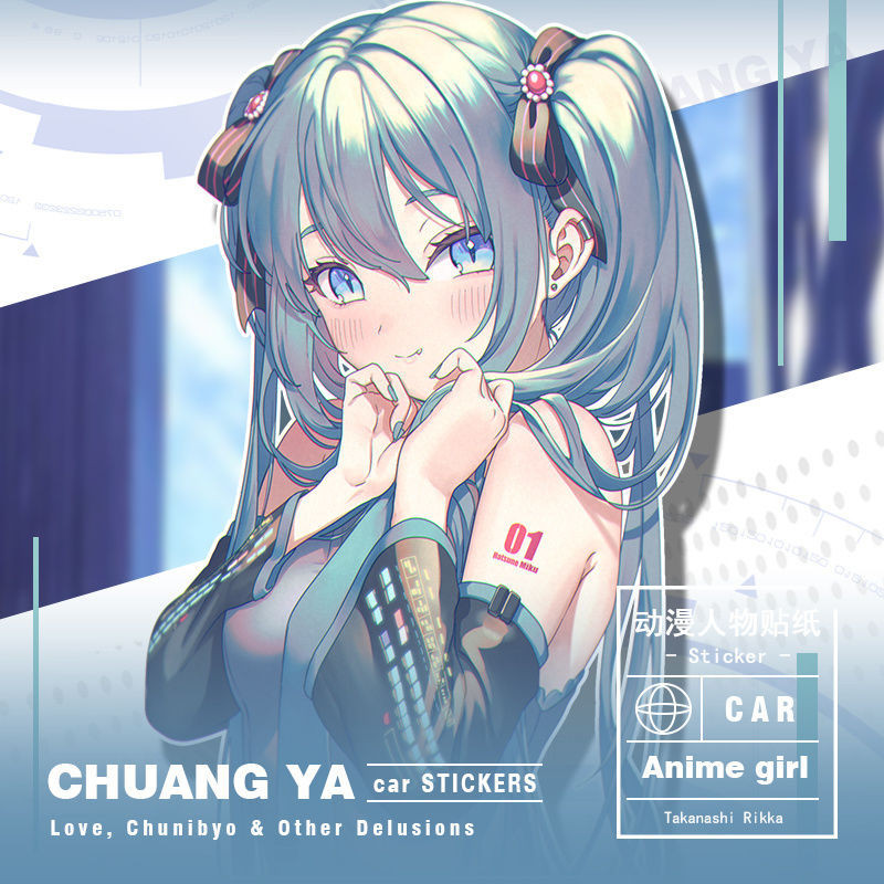 Douyin Both Sides Stickers Block Two-Dimensional Body Scratches Car ...