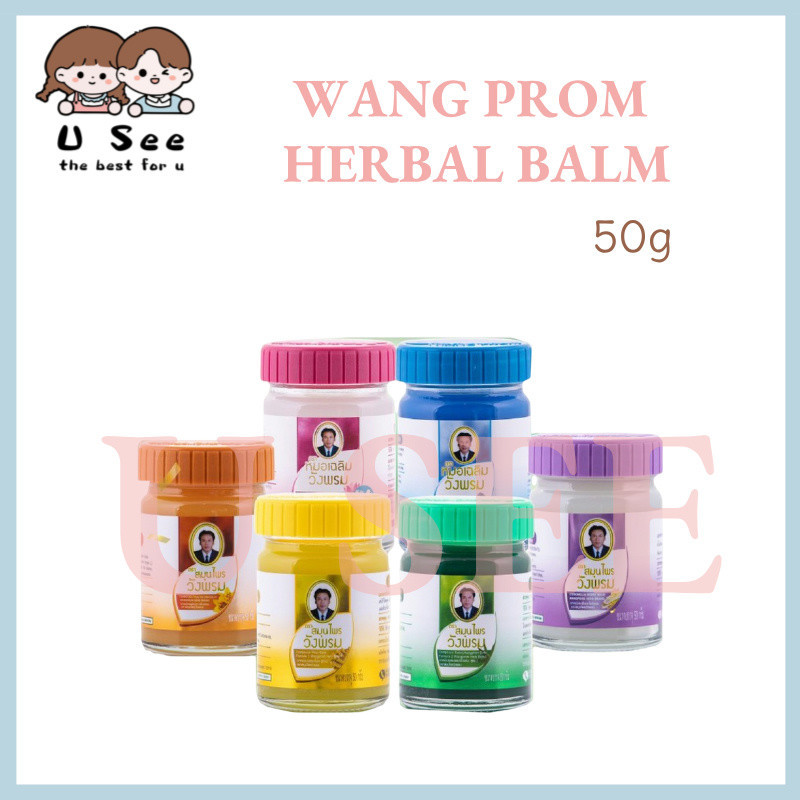 WANG PROM HERBAL BALM 50g | Shopee Malaysia