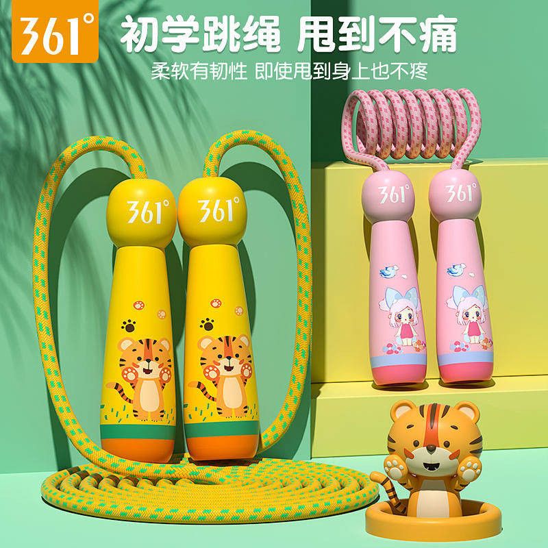 Wooden Children's Jumping Rope Primary and Secondary School Students ...