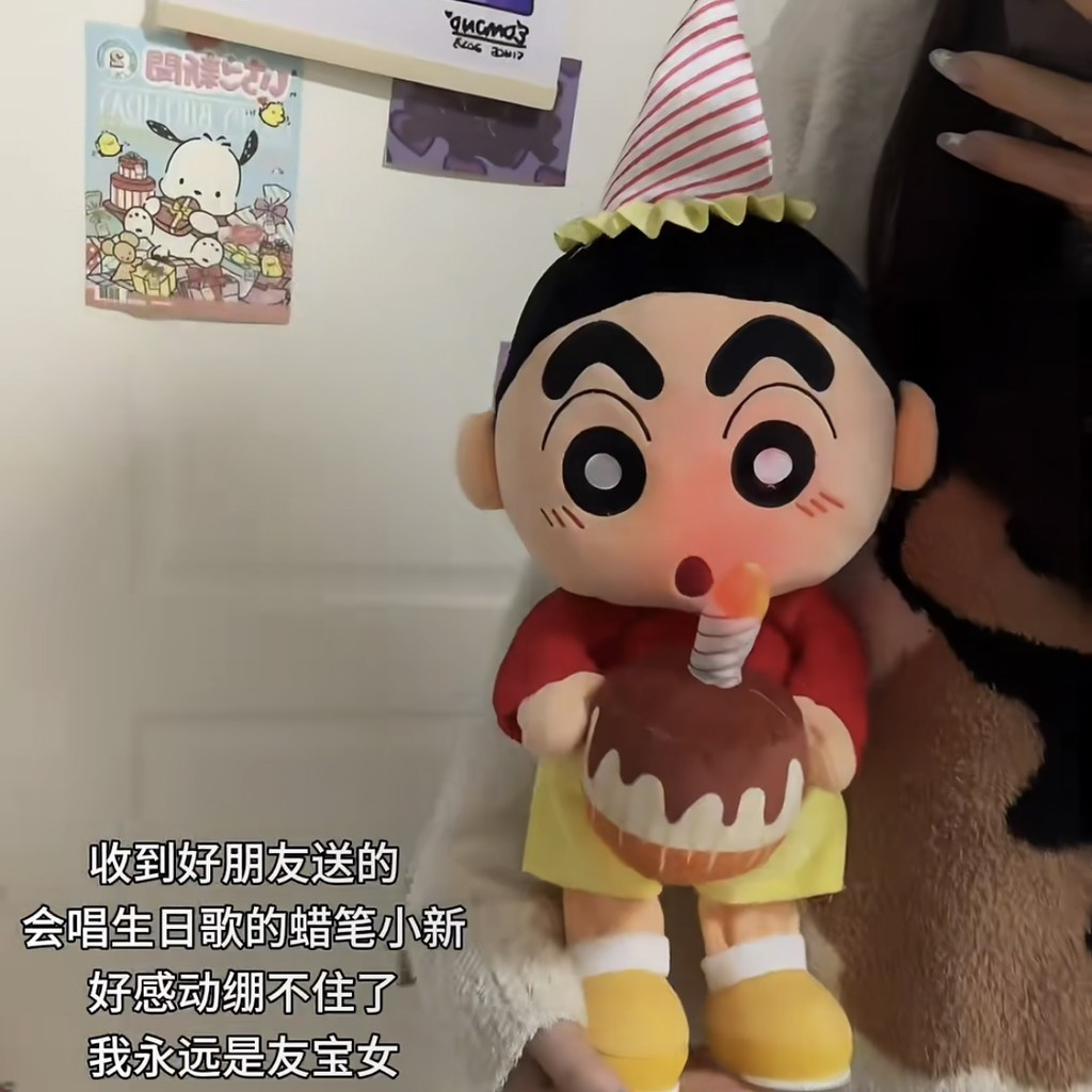 Creative Dancing Shin-Chan Funny Blowing Candle Shin-Chan Doll Singing ...