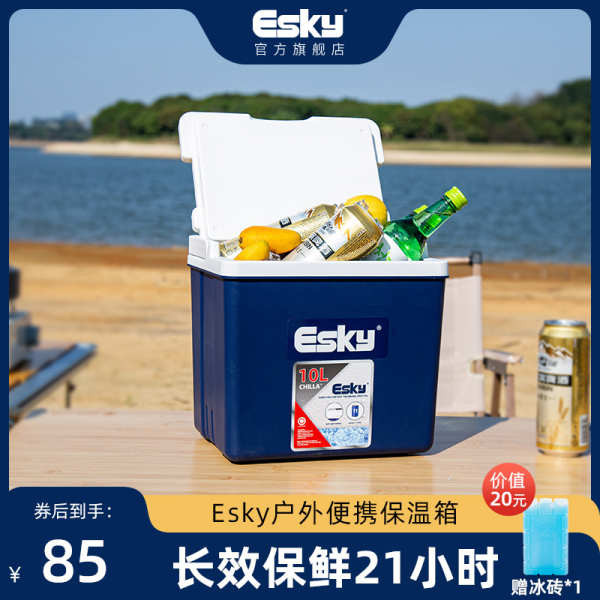 cooler box camping dapur camping cooler bag Esky Insulation Box 10L ...
