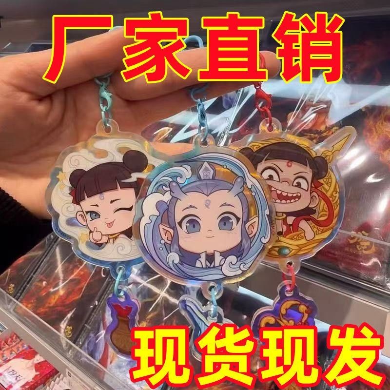 Pendant Nezha Pendant Nezha Pendant Nezha Nezha Nezha Nezha Nezha ...