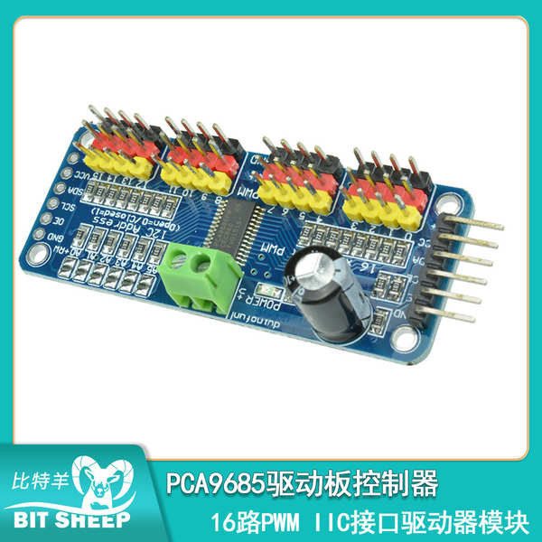16ch PWM Servo Servo Driver Board Robot Controller IIC Interface Driver ...