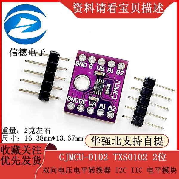 Cjmcu-0102 TXS0102 2-Bit/Two-Way Voltage Level Converter I2C IIC Level ...
