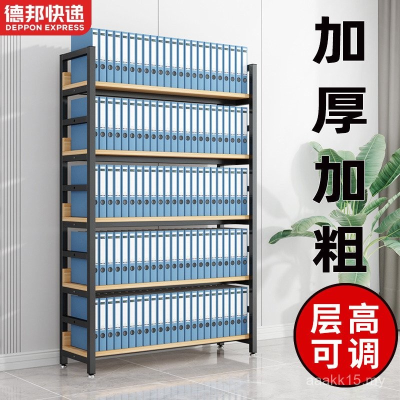 File Cabinet Floor-standing Locking Storage Cabinet Financial ...