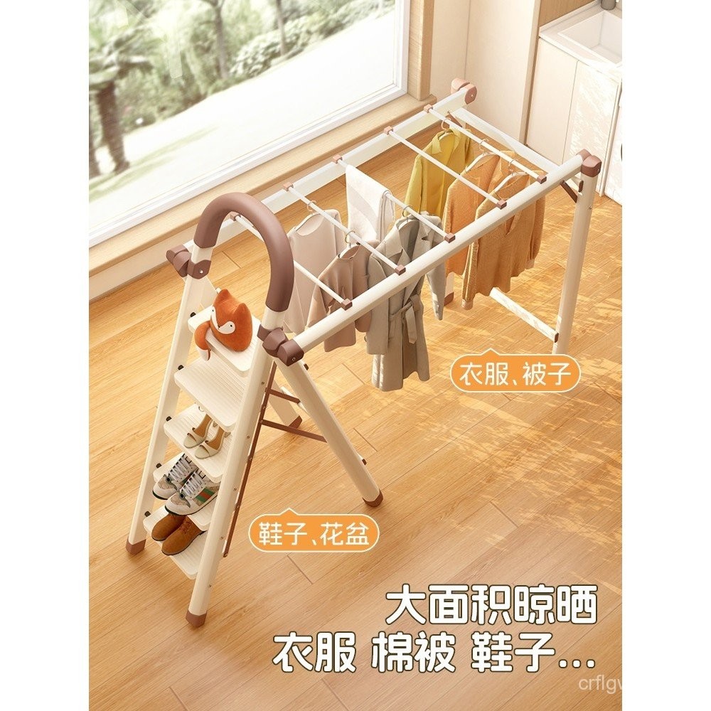 In stock [1970 People Collection] Drying Rack Ladder Household Indoor ...