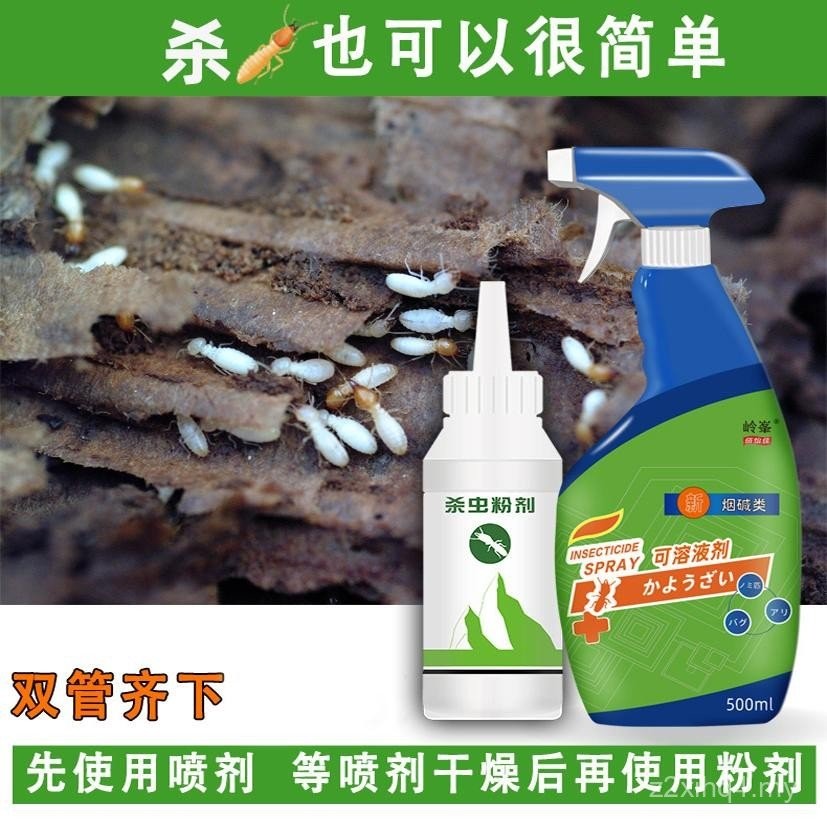Insektisida Taman Pembunuh Rayap untuk Pencegahan dan Kawalan Rayap ...