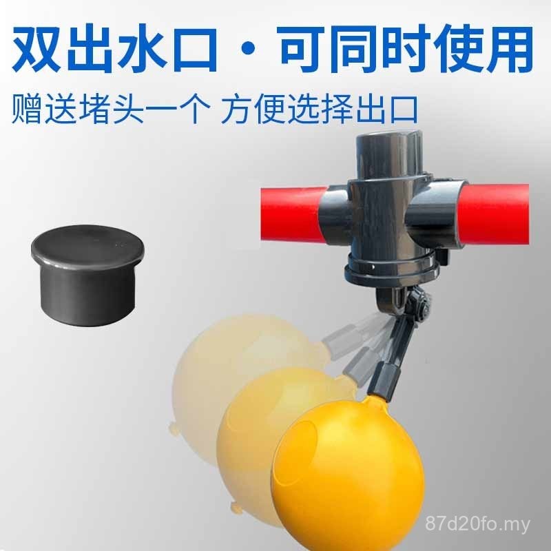 Injap Apungan Anti-Limpahan Tanpa Paip Injap Paras Air Tangki Penapis ...