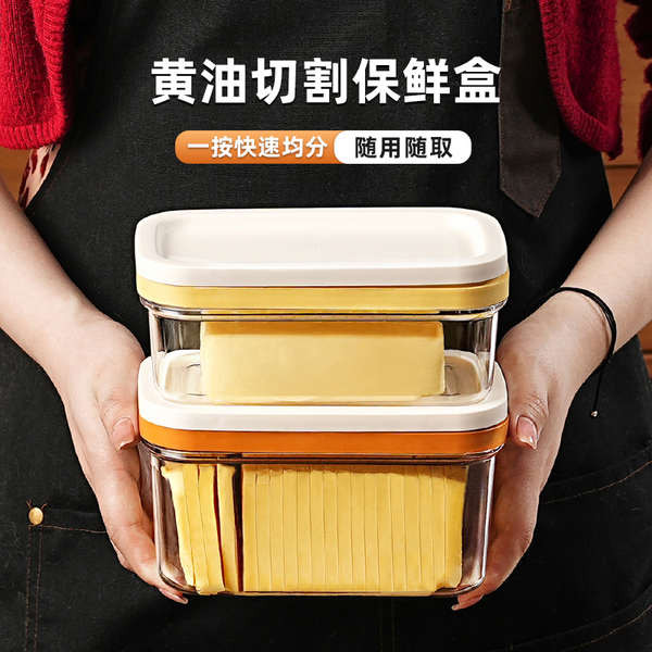 butter container butter storage readystock Butter cutting storage box ...