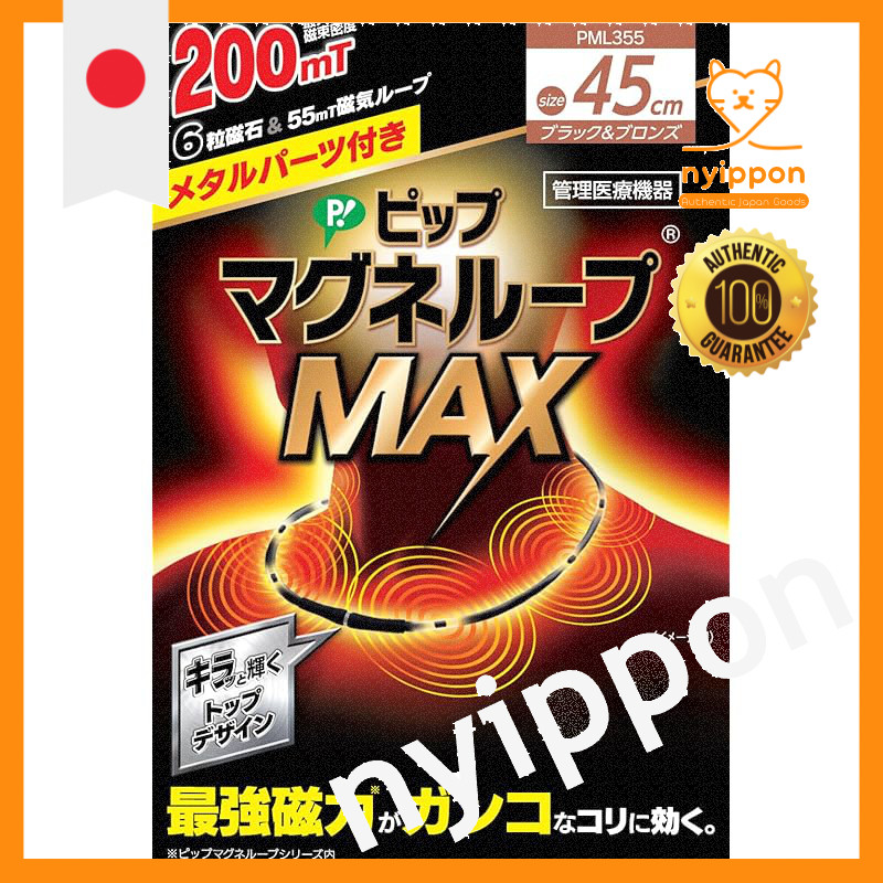 Pip Magnet Loop MAX Magnetic Necklace - Black & Silver, 200 Millitesla ...