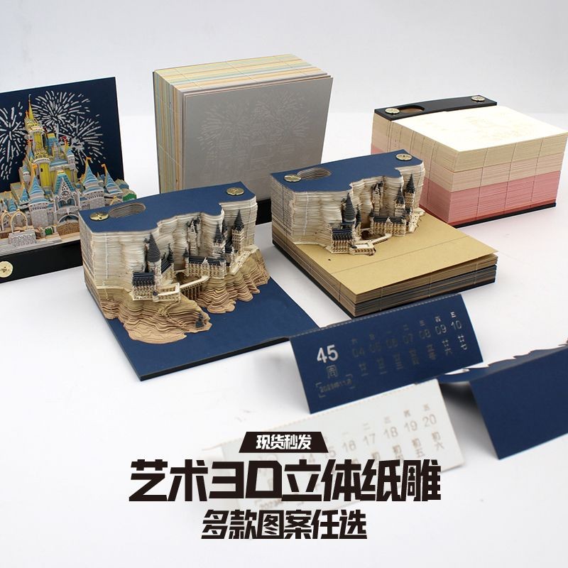 现货 3D Stereo Paper Carving Notes Hogwarts Castle Construction Hand Tear ...