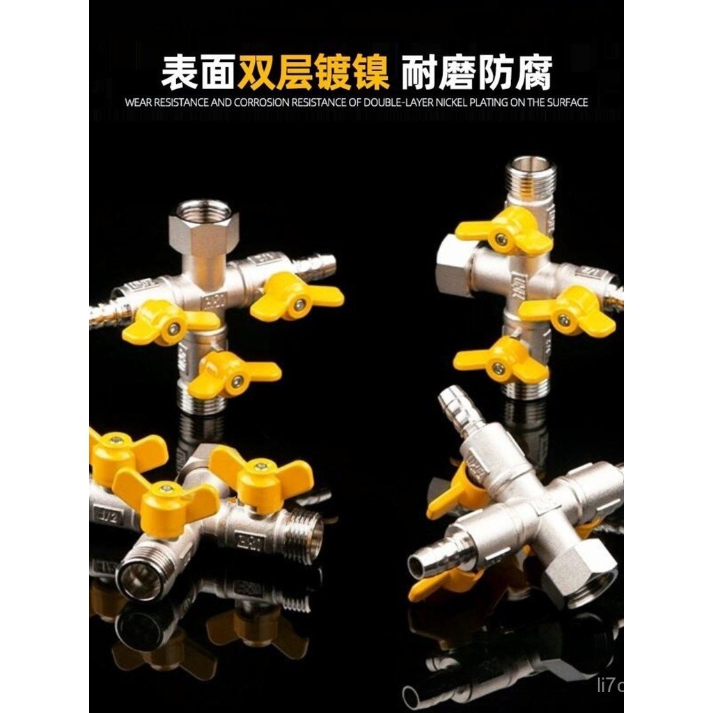 Injap gas, injap bola gas, pemanas air, suis, wayar tembaga jenis ...