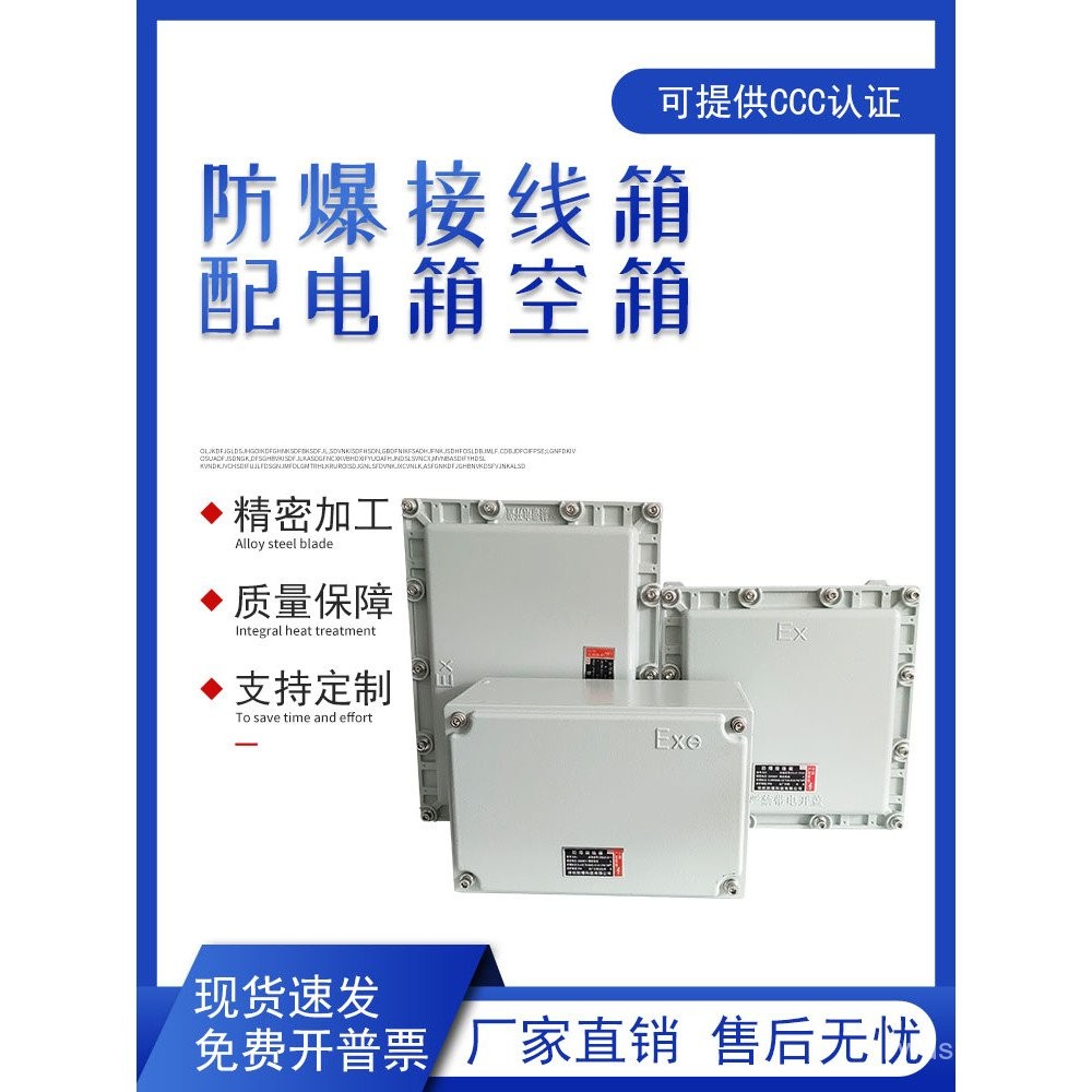 Bjx Explosion-Proof Junction Box 200 * 135 * 90 Cast Aluminum Junction Box Junction Box Lighting ...