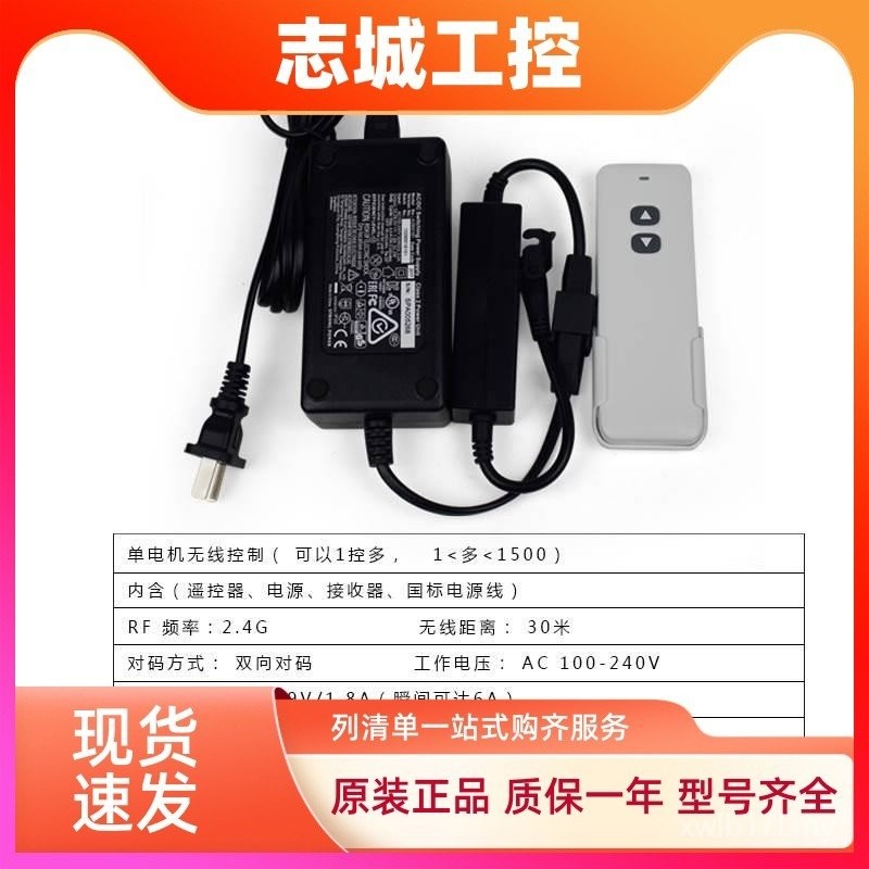 12v24v Brushed DC Linear Putter Tail Box Electric Curtain Opening ...