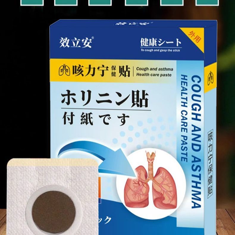 [Ready Stock] Cough Cough Adult Cough Relief Throat Dry Flat Breath ...