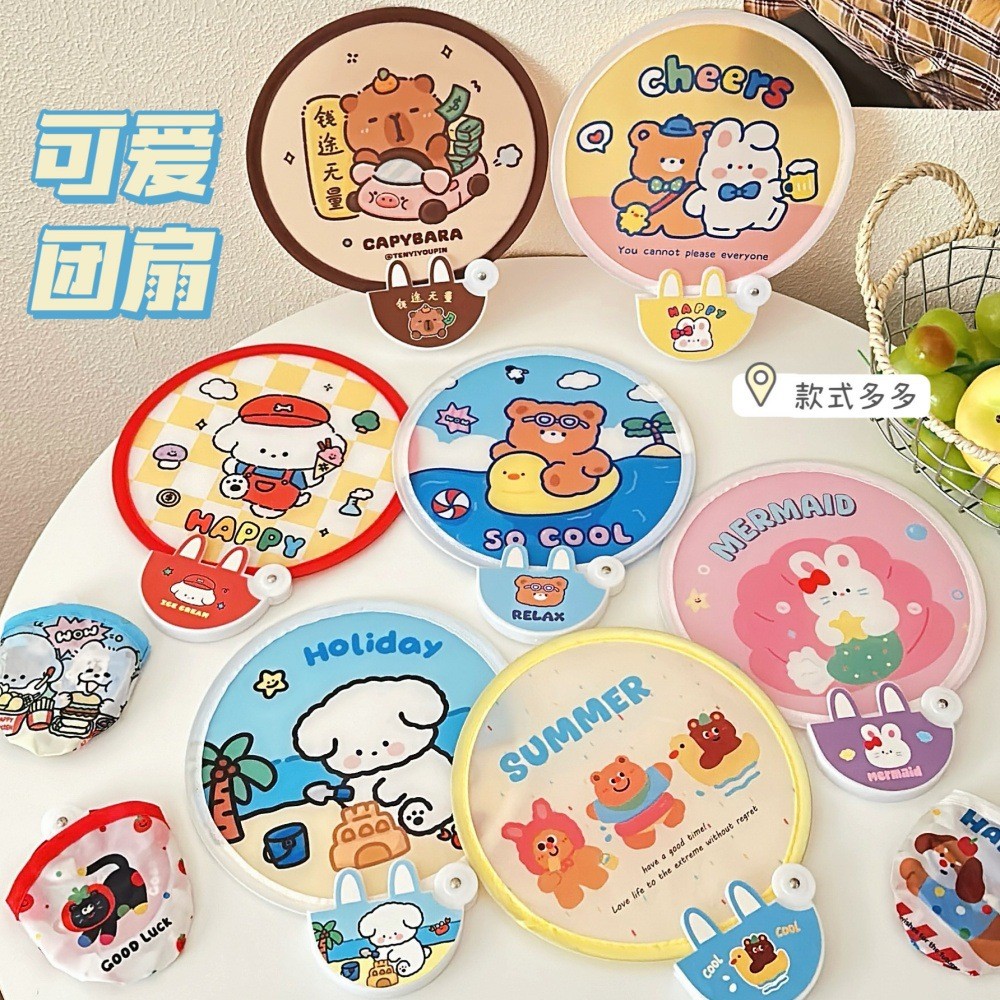 Original cute cartoon Capybara cute dog folding group fan New Foldable ...