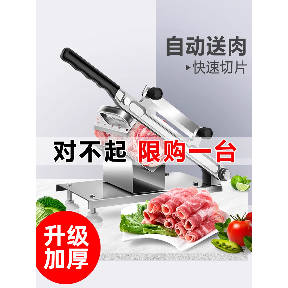 Mesin Penghiris Kambing Universal untuk Memotong Gulung Kambing ...