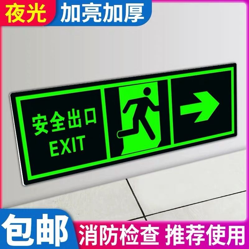 Luminous safety exit Signs Signs Heading right safety exit Wall ...