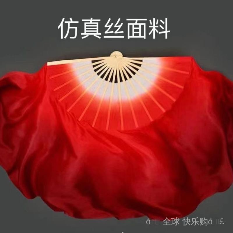 Fan Dance Dance Fan Wanjiang Dance Extended Rhododendron Red Gradient ...