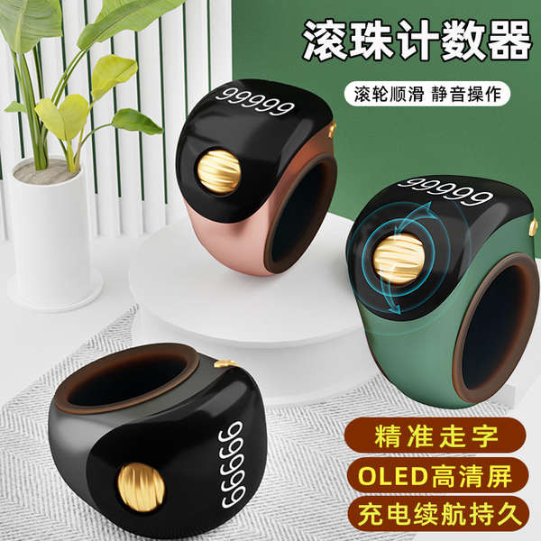 tasbih digital cincin tasbih digital cincin crystal tasbih digital New ...