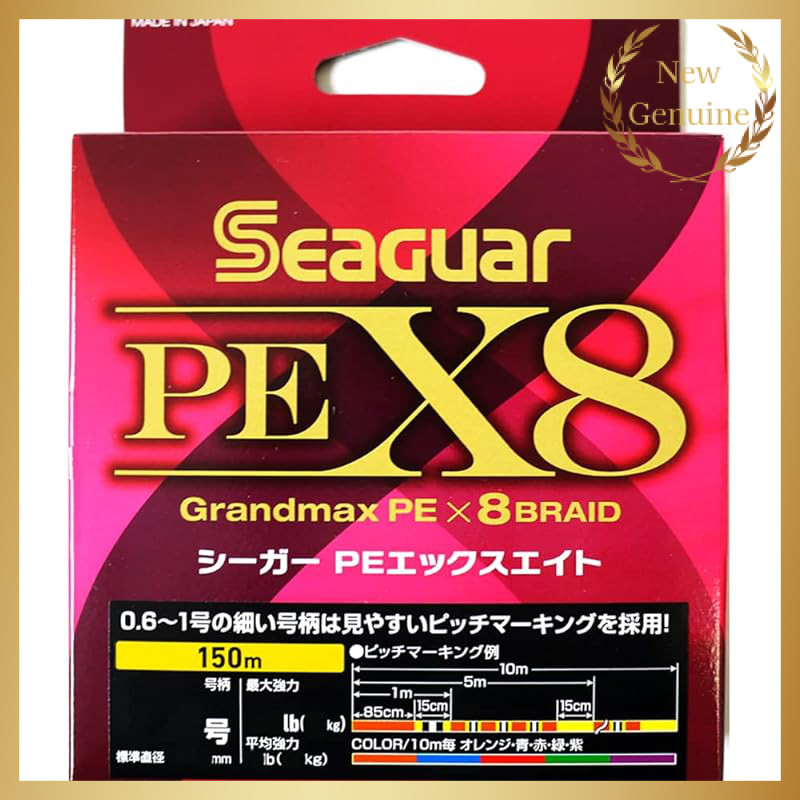 Seaguar PE X8 Fishing Line - Multi-Length Options (150m, 200m, 300m, 400m) - Varied Strengths ...