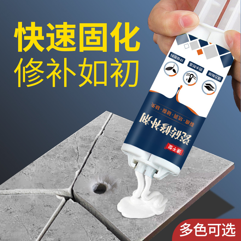 Ejen Pembaikan Jubin Tampal Pembaikan Glaze Lantai Lubang Jubin Marmar ...