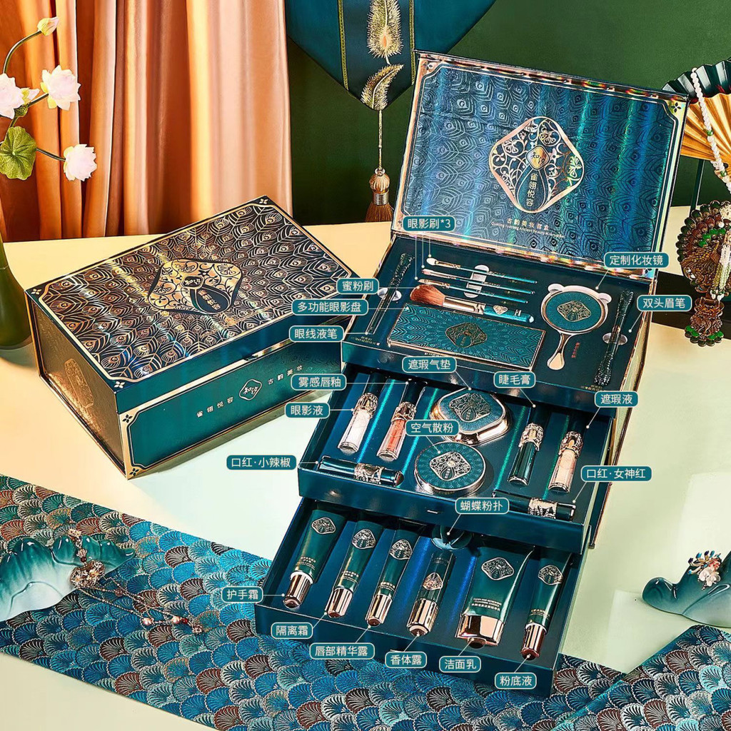 Cosmetics a Whole Set Full Set Makeup Set Box Valentine's Day Gift for ...