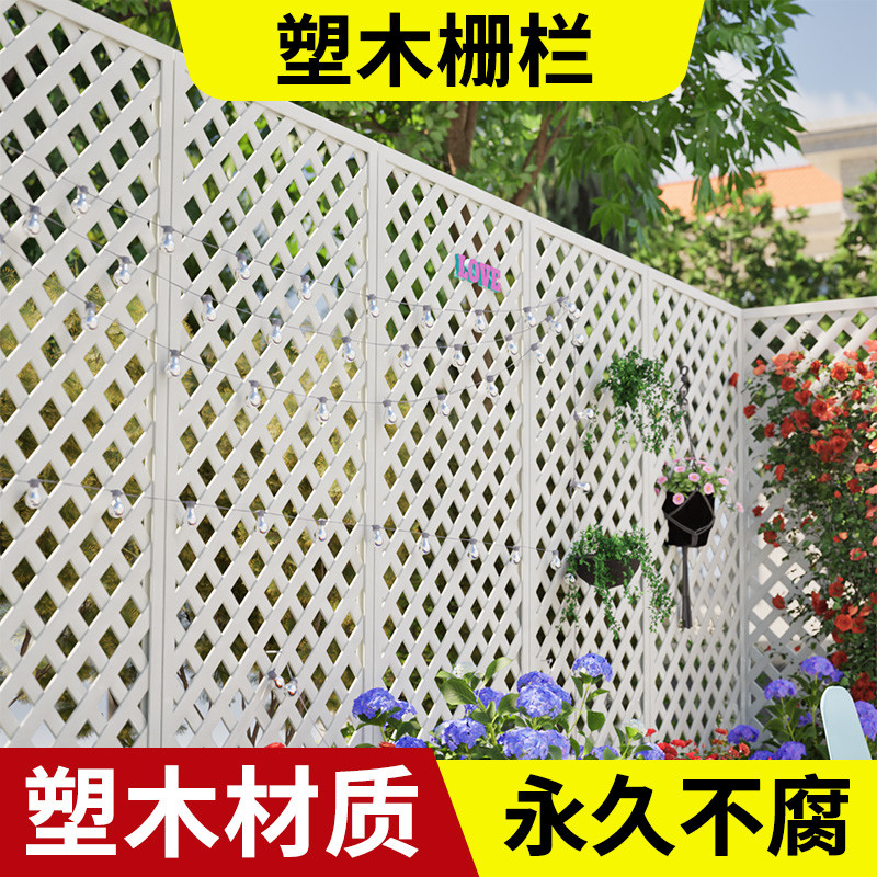 Pagar Taman Pergola Kayu Komposit Luar Grid Putih Memanjat Vine Trellis ...